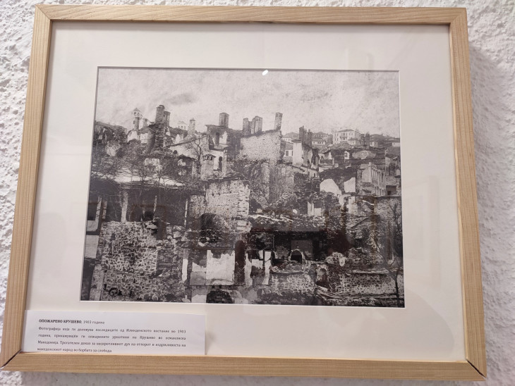 Во Музеј галерија Кавадарци изложба на фотографии Лица на револуцијата