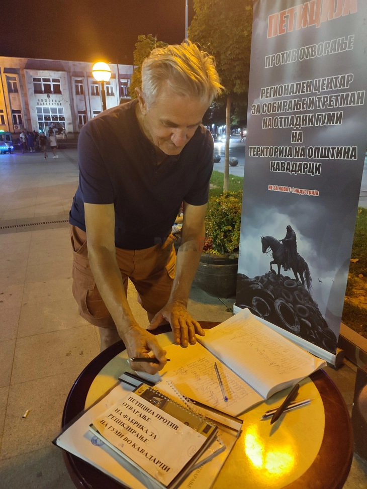 Потписите против регионален центар за третман на отпадна гума предадени во Општина Кавадарци