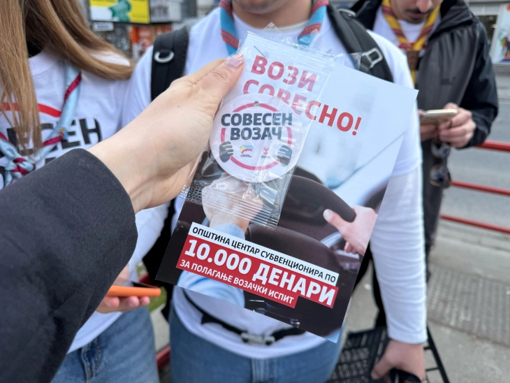 Герасимовски со младите на Центар во кампања за совесно возење и промоција на субвенции за