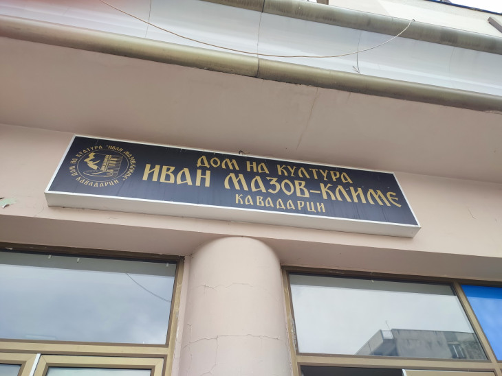 Дела од турски ликовни уметници утре на изложба во Кавадарци