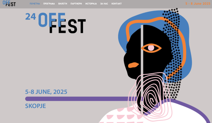 24th OFFest begins, featuring musicians from eight countries