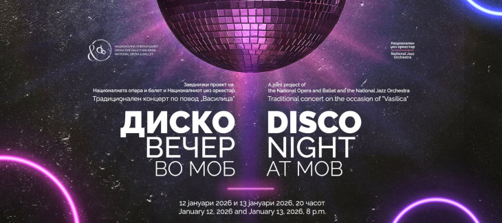 'Disco Night at the MOB' to ring in the Orthodox New Year